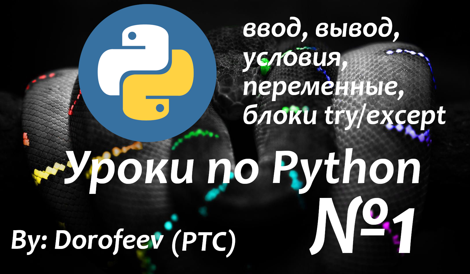 IsTericad & PTc - news IsTericad & PTc - news